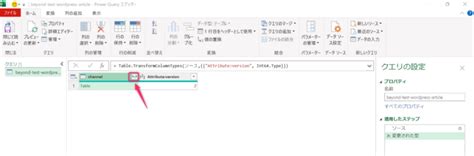 簡単XML から Excel へデータ変換取り込む方法 株式会社ビヨンド