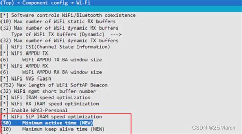 esp 常用的低功耗配置选项解析 esp32 低功耗模式 乐鑫 csdn博客