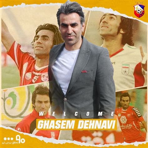 قاسم دهنوی سرمربی نود ارومیه شد طرفداری