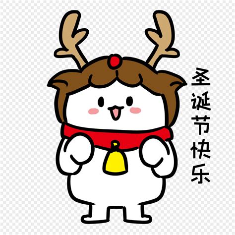 메리 크리스마스 이모티콘 팩 Png 일러스트 무료 다운로드 Lovepik