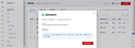 基于stm32设计的森林火灾预警系统物联网ds小龙哥infoq写作平台