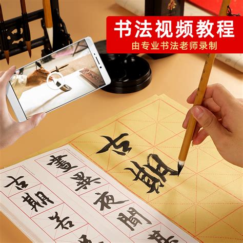 毛笔书法初学者入门套装文房四宝初学成人练毛笔字练字字帖水写布练习小学生儿童精品墨汁半生半熟毛边纸宣纸虎窝淘