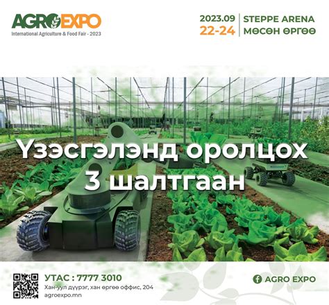 Баялаг бүтээгчдийг дэмжих холбоо Нүүр хуудас