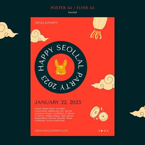 손으로 그린 한국 새 해 포스터 템플릿 무료 Psd 파일