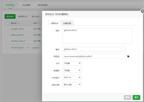 Nginx 反代 Github 汪广鑫の小pò站