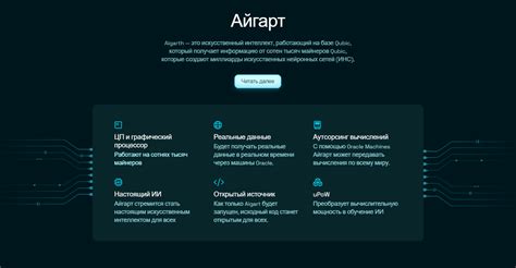 Майнинг Qubic Qbic настраиваем добычу той самой секретной монеты