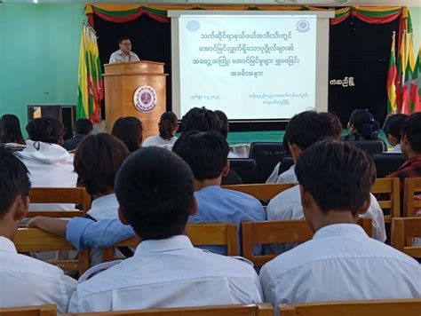 အစိုးရနည်းပညာအထက်တန်းကျောင်း ကျောက်ဆည် ၌ လုပ်ငန်းနယ်ပယ်အသီးသီးတွင် အောင်မြင်လျက်ရှိသော ပုဂ္ဂိုလ