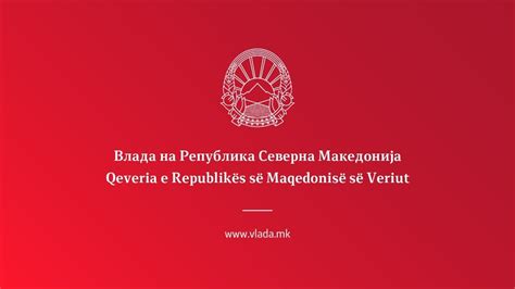 Прес конференција на ЗПВРСМ за економски прашања Битиќи и МТСП Шахпаска Youtube