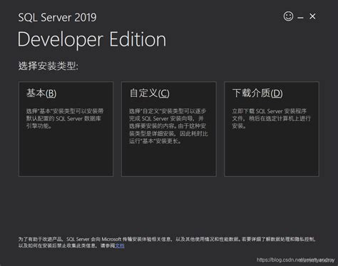 Sql Server 你应该这样准备一下！安装sqlserver Developer和express Csdn博客