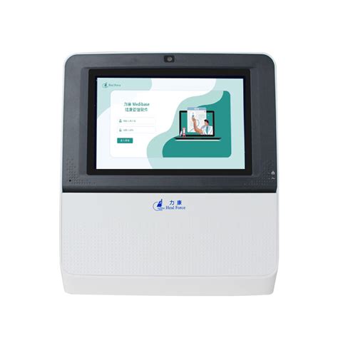 Pc 700 健康检测一体机 力康生物医疗科技控股有限公司