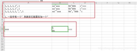Csv 文件 写入引号 和 换行c写入csv增加换行 Csdn博客