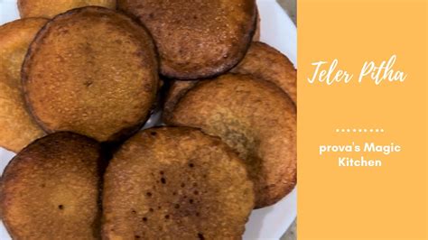 Teler Pitha তেলের পিঠা Pua Pitha Malpua Pitha By Prova Youtube