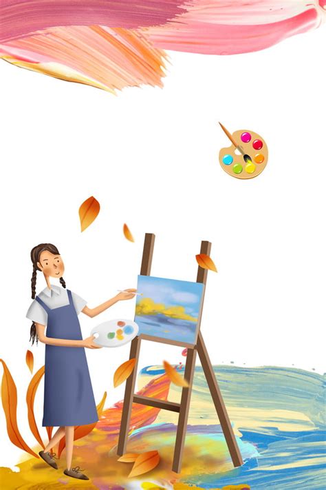 미술 수업 미술 수업 포스터 광고 여름 아트 회화 입학 배경 일러스트 및 사진 무료 다운로드 Pngtree