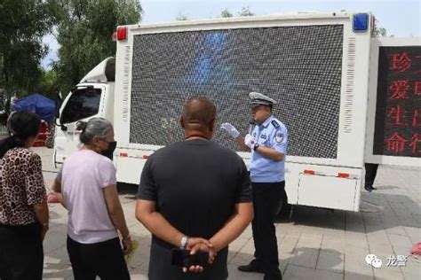 【道路交通安全整治年】大庆公安联合多部门开展交通文明创建主题宣传活动澎湃号·政务澎湃新闻 The Paper