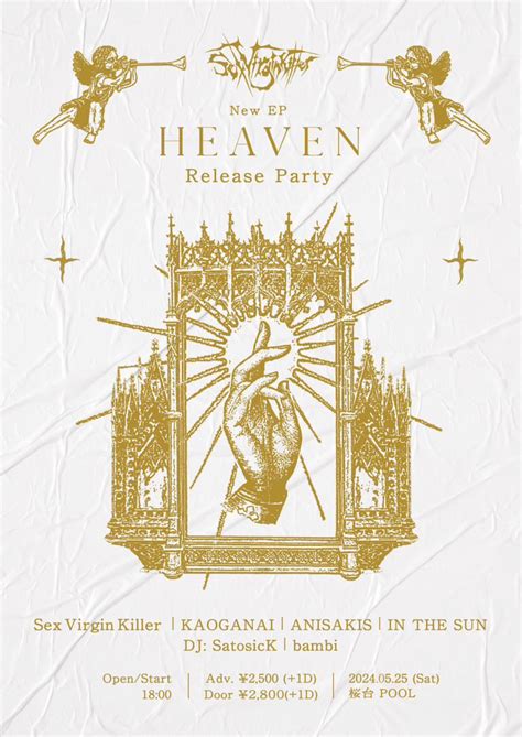 Sex Virgin Killer『heaven』epリリース・パーティにbambi、anisakis、in The Sun、kaoganai