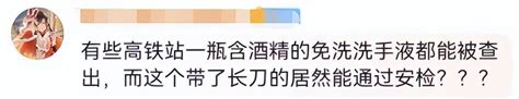 男子火车上被人持刀杀害，12306回应