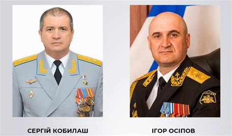 Ракетні удари по Україні правоохоронці оголосили про підозру