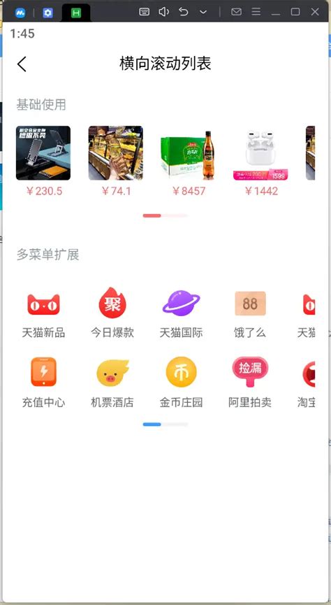 Uview Plus 移动 Ui 组件库 V337 发布 Oschina 中文开源技术交流社区