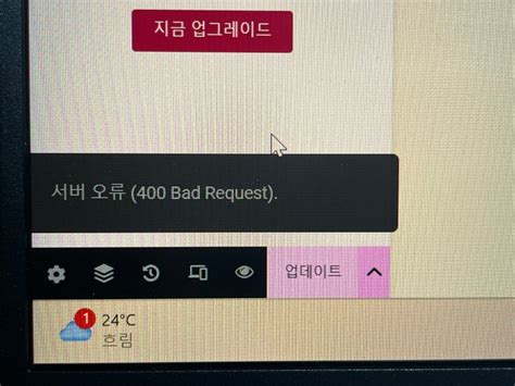 워드프레스 업데이트 서버 오류 왜 이러나요ㅠ 지식in