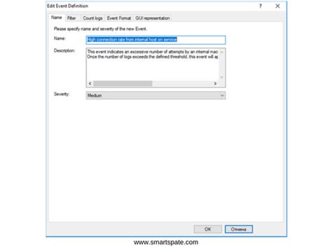 Mini Guide On How To Use A Check Point Smart Event