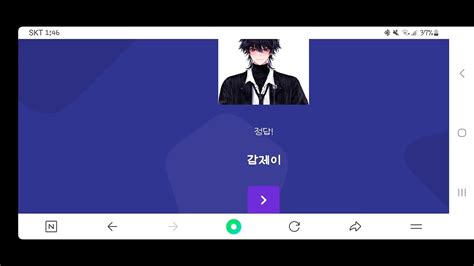 남자 버츄얼 맞추기[무편집] Youtube