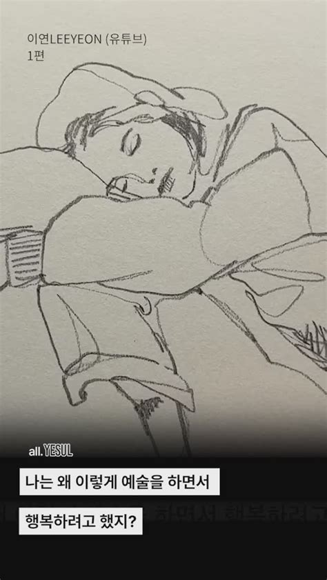 All Art 예술 • 패션 • 문화 • 영감 붓도 펜도 없이 오직 프린트 레이어링으로 완성된 작품 창작은 늘 익숙한 방식에서 벗어나야 새로운 감각을 깨울 수