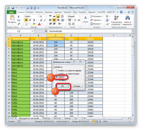 Как сделать заголовок таблицы в Excel Инструкция в 5 шагов по составлению заголовка в Эксель
