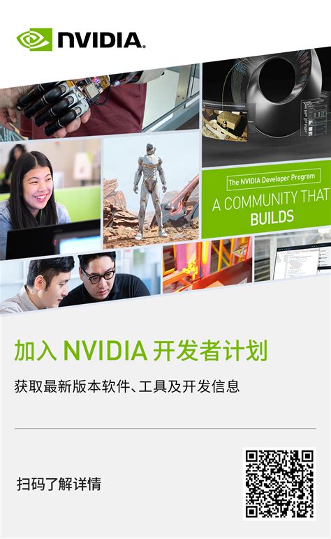 Nvidia 技术博客：使用 Nvidia Collective Communication Library 212 将所有 2 性能翻倍 Csdn社区