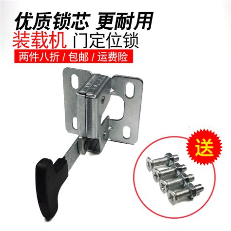 厦工龙工855柳工徐工临工30 50装载机铲车门锁碰锁内饰配件锁扣虎窝淘