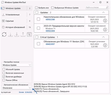 Как отключить обновления Windows 11 Remontka Pro