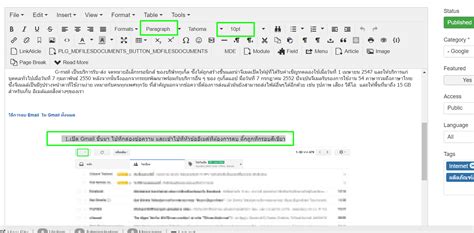 Q ไม่สามารถปรับฟร้อนใน Joomla ได้ เว็บบอร์ด Php เว็บส่งเสริมการเรียนรู้ Hosting Crm Erp
