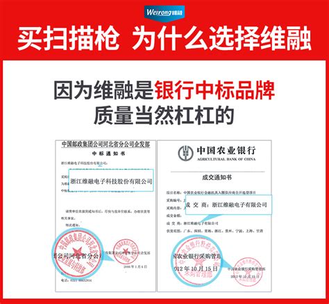 维融s87一维有线扫描枪扫码枪物流快递单出入库超市收银专用烟草商品服装零售条码条形码激光把抢巴枪扫码器 虎窝淘