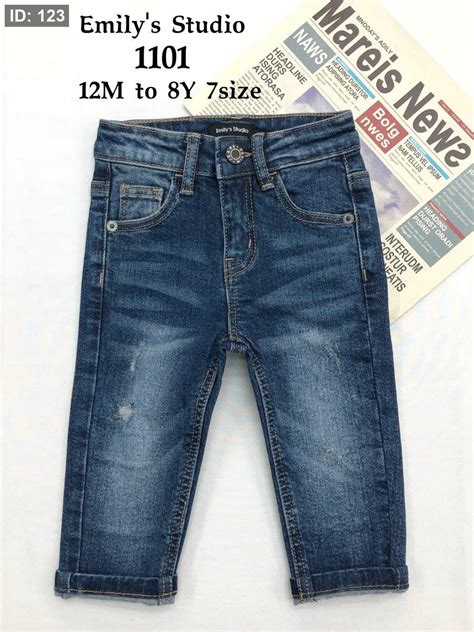 بنطلون جينز ولادي 1101