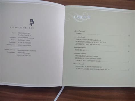 Dostojevski 79955089