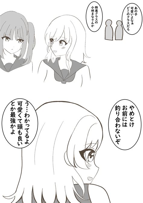 18禁同人作品安売り情報 うちの妹は学校で可愛いと評判だけど家ではおしっこもおならもうんちもするし極度のブラコンである セイスイ Rj01161241