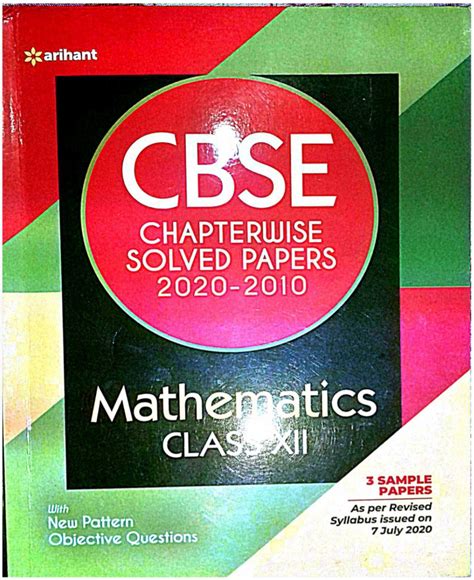 Arihant Maths Chapterwise Previous Year Questions Class 12 Yr 2021