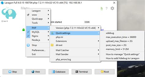 Laragon讓你就不用再浪費幾小時就能安裝，並設定好本地網站開發環境 梁浩賢