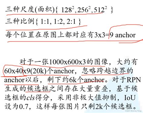 第三章faster R Cnn网络详解（《faster R Cnn 基于区域提议网络的实时目标检测》）faster Rcnn实时检测