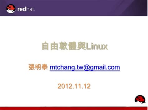 20121111 Linux Intro Pptx
