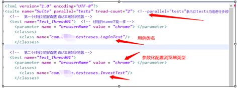 Java Selenium 系列之多线程并发执行用例 挽霜 博客园
