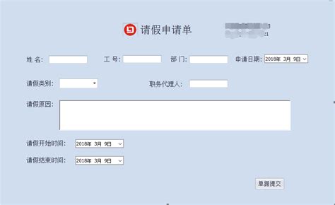 Tabpage中添加formtabpages中添加form Csdn博客