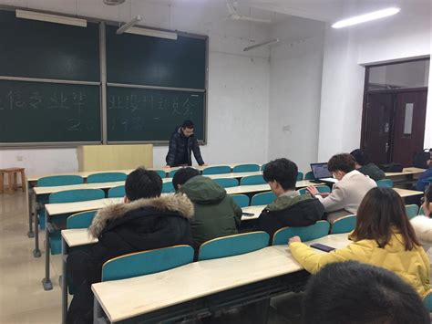 2019届通信工程专业毕业实习、毕业设计（论文）动员大会 计算机学院