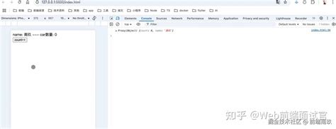 深入vue3响应式：手写实现reactive与ref 知乎