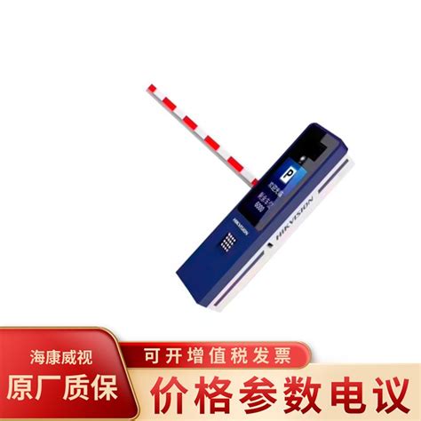 海康威视 Ds Tmc400 Blcd 400万智能抓拍 显示一体机