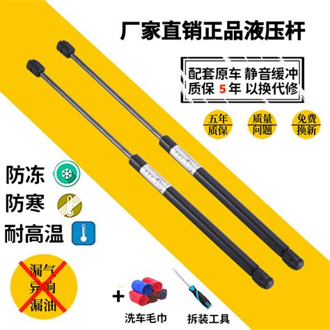 荣威RX3 RX5 RX8后尾门支撑杆后备箱液压杆行李箱后车箱自动撑杆 虎窝淘