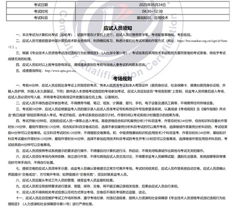 【软考向】软件设计师中级 下半场考试java中级软件工程师笔试题 Csdn博客