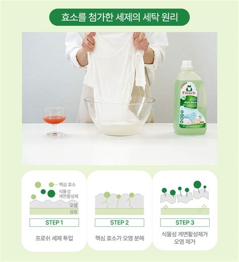 액체세탁세제 독일 세탁세제 체험 세트세탁세제15l섬유유연제750ml 오늘의집 쇼핑