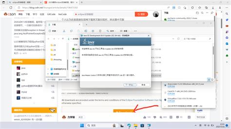 下载安装java8 java8下载 csdn博客