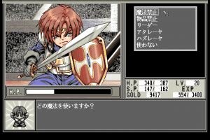 Download Tōshin Toshi Ii My Abandonware