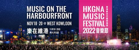 조수미 홍콩 뮤직 페스티벌의 하이라이트 장식한다